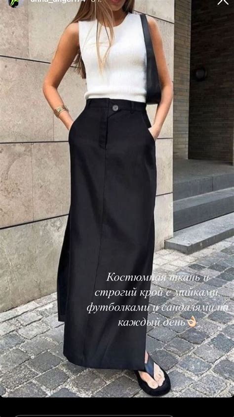 Pin On Юбка макси костюм