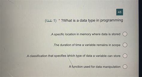 Solved What Is A Data Type In ProgrammingA Specific Chegg Com