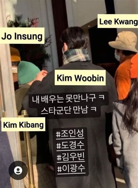 Arab Leekwangsoo 🦒 On Twitter رصد لي كوانغ سو مع عائلة جو ان سونغ كيم وو بين ، جو ان سونغ و