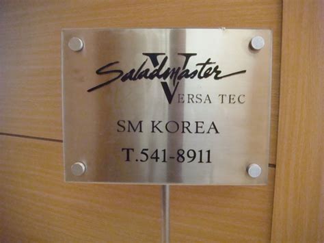 샐러드마스타 서울지사