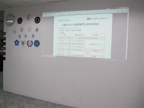 巨鷗跨界智慧創新集團 各校實習生在巨鷗為期二個月的暑期實習生活 在今天來做成果發表囉~
