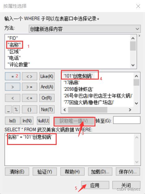 Gis学习笔记（二）数据的加载及选择逻辑gis打开cad Csdn博客