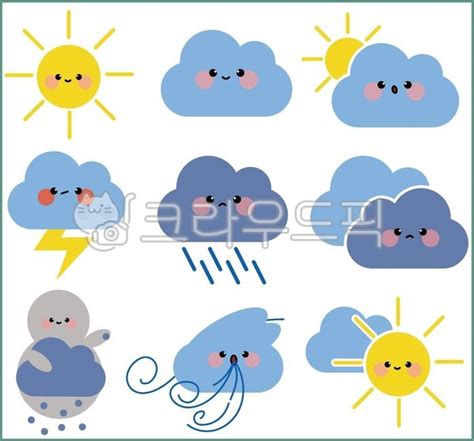 날씨 날씨이모티콘 해 구름 비 사진이미지일러스트캘리그라피 자자yes0909작가