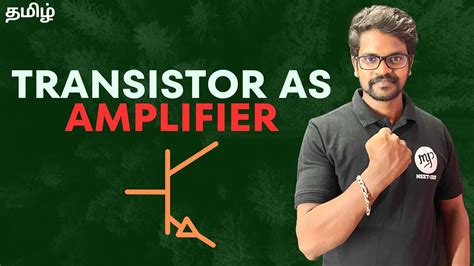 Transistor As An Amplifier In Tamil At Elijah Octoman Blog