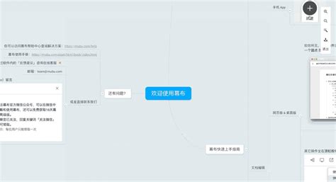 有哪些很好的 Web App？ 知乎