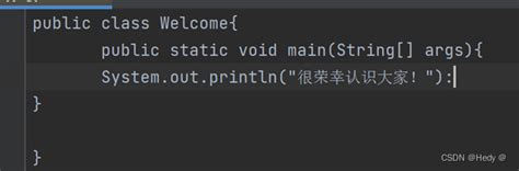 初学java如何快速上手?(快乐学习第一周)java快速上手 Csdn博客 初学java如何快速上手?(快乐学习第一周)java快速上手 Csdn博客