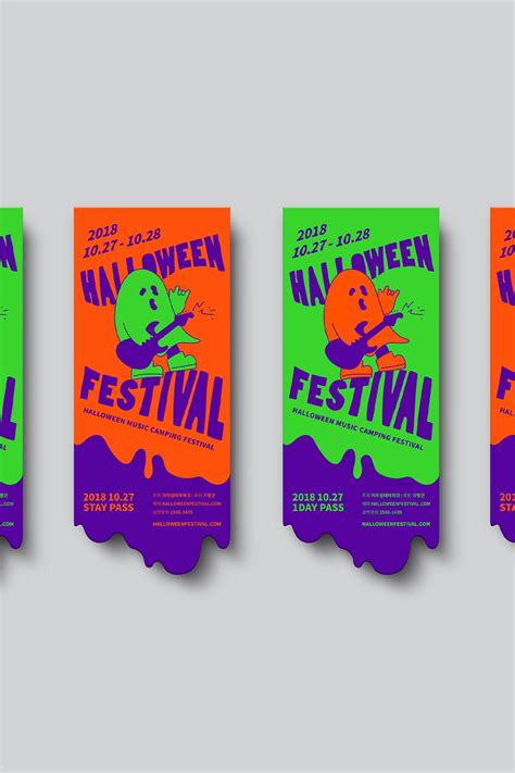 할로윈뮤직캠핑페스티벌 티켓 Halloween Festival Ticket 티켓 디자인 프로모션 전단지 티켓