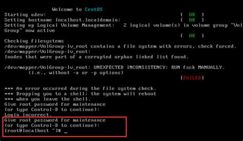 unexpected inconsistency run fsck manually 后浪云