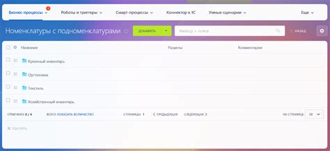 Accounting For Inventory Items Materials And Materials In Bitrix24 Garnet