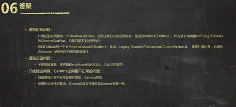 个人学习笔记——庄懂的技术美术入门课（美术向）12diffuse和basecolor的区别 Csdn博客