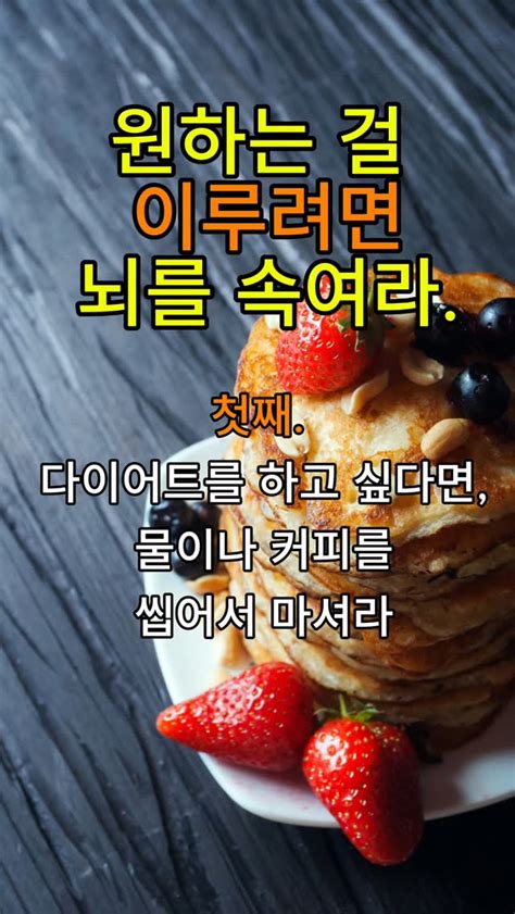 기찬농원 커피대신카페인없는차건강차 마시는차전통차 기찬꾸지뽕차 뽕잎차물대신기찬꾸지뽕환 위로 위로글 위로글귀 Instagram