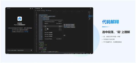 讯飞星火大模型v20发布：代码能力局部超chatgpt财富号东方财富网
