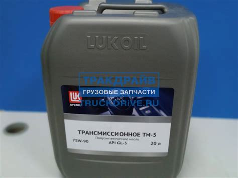 Масло трансмиссионное полусинтетика ЛУКОЙЛ 75W90 ТМ-5 API GL-5, (20L ...