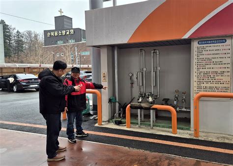 용인특례시 액화석유가스 충전소 안전점검
