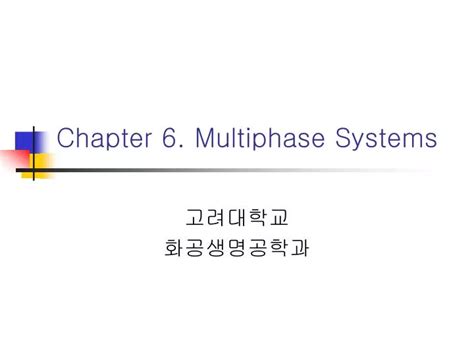 PPT Chapter Multiphase Systems PowerPoint Presentation Free Download ID