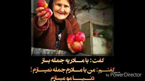 غمگین ترین آهنگ مادر