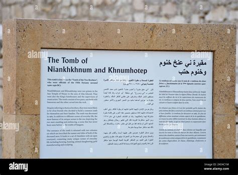 The Tomb Of Niankhkhnum And Khnumhotep At Saqqara An Archaeological Site In Egypt October 17