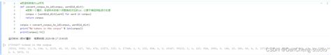 毕业设计 Nlp：词向量skip Gram Word2vec本科nlp毕业设计 Csdn博客