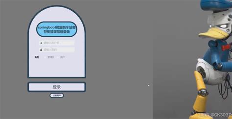 Springbootspringboot微服务车站寄存柜管理系统oan92（程序源码数据库调试部署开发环境） Csdn博客