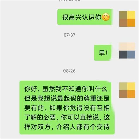 萧山小伙：遇到一位小姐姐，打击了我相亲的积极性萧内app内网