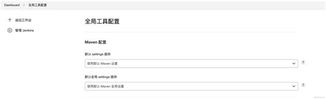 Jenkins打包、发布、部署jenkins打包发布部署 Csdn博客 Jenkins打包、发布、部署jenkins打包发布部署 Csdn博客