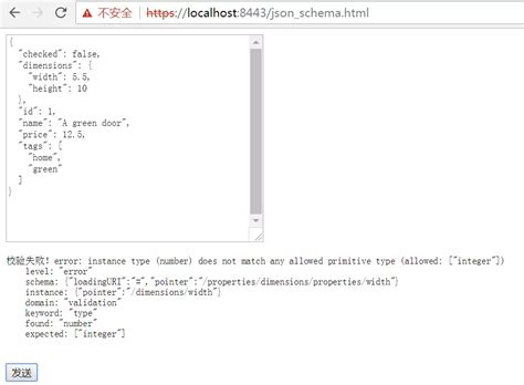 杂乱知识点 json schema 校验实例 《java相关学习》 极客文档