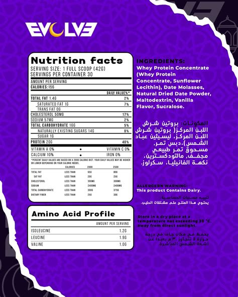 Supplements The Evolve Way