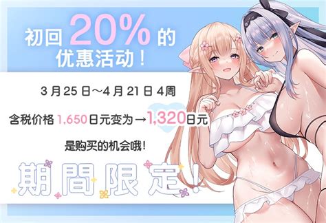 JK精灵的异世界孕活 精灵新娘后宫让你的肉棒双倍喷射 aoharu fetishism Product Announcements DLsite Doujin For Adults