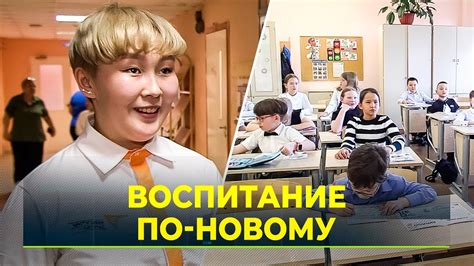 На Ямале подвели итоги первого года работы советников директоров школ по воспитанию Youtube