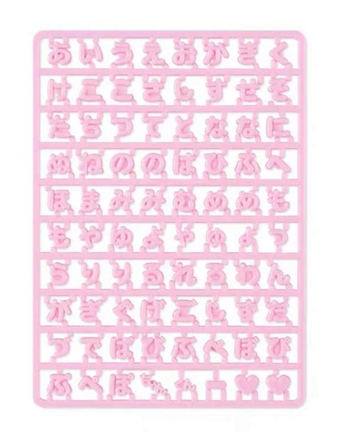 의주 히라가나 지식in