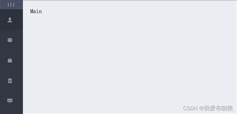 Vueelementui主页布局 侧边栏布局（el Aside） Csdn博客
