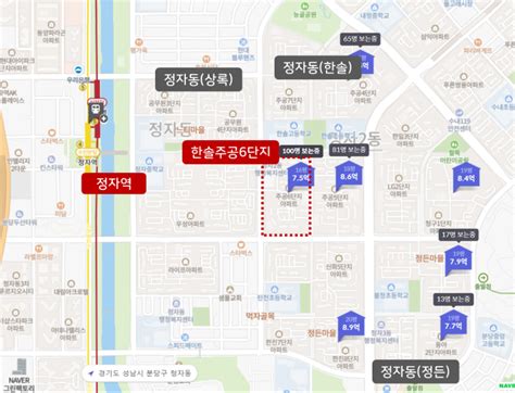 분당 정자동 한솔마을 주공6단지한솔주공 대지지분 확인ft 1기 신도시 재건축 리모델링 네이버 블로그