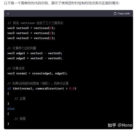 learnopengl 高级opengl 面剔除 知乎