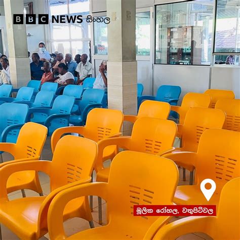 Bbc News සිංහල වෛද්‍ය වැඩ වර්ජනය දිවයිනේ ප්‍රදේශ කිහිපයක රෝහල්වල අද තත්ත්වය වැඩිදුර කියවන්න