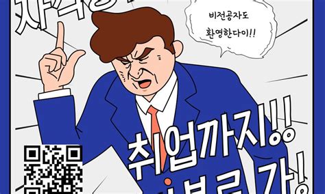전액국비로 무역물류 취업하기 20대에게 가장 필요한 커리어 정보 슈퍼루키