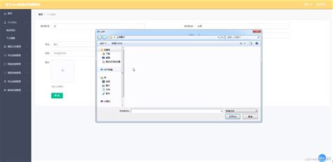 java基于java的家校沟通程序 源码 mysql 文档 csdn博客