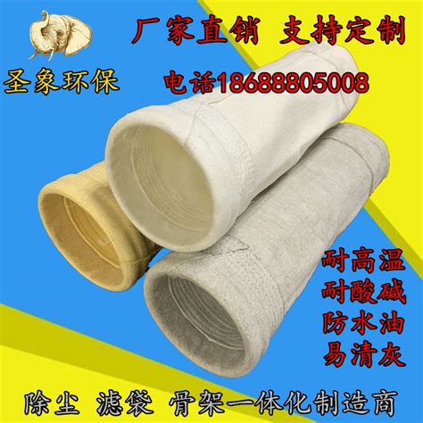 工业脉冲除尘器布袋滤袋锅炉耐高温集尘布袋骨架水泥定做除尘布袋 虎窝淘