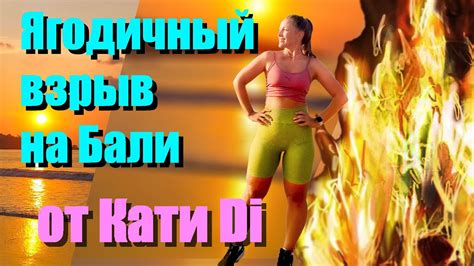 Тренировка для ягодиц в домашних условиях Youtube