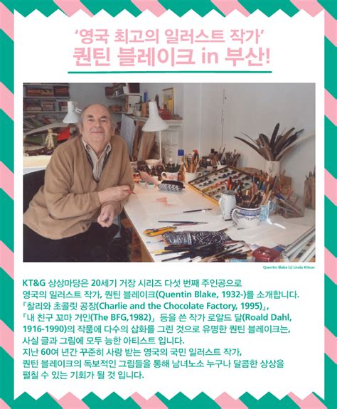 부산성모병원 웹진