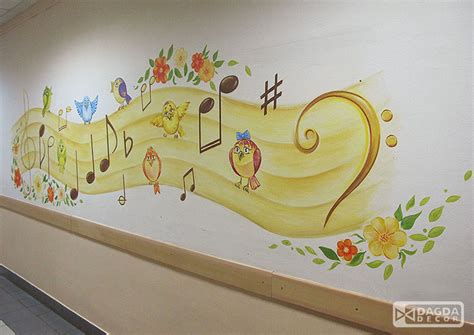 Рисунки на стенах в школе