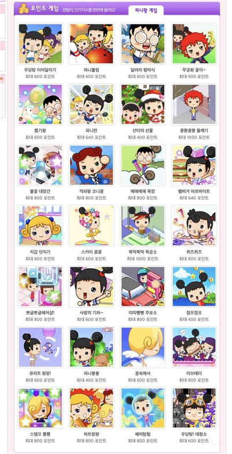 90년대생은 이거 모르면 간첩 인스티즈 Instiz 이슈 카테고리