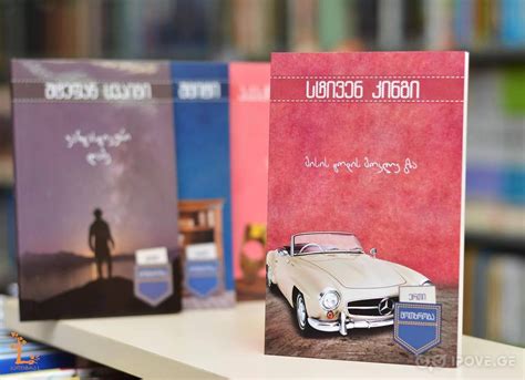 ელვა ჯი Ipove Ge