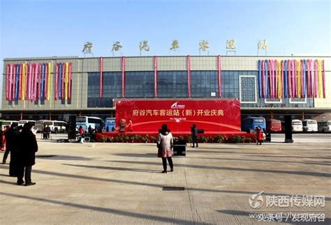 陝西府谷以經濟發展促民生提升 每日頭條