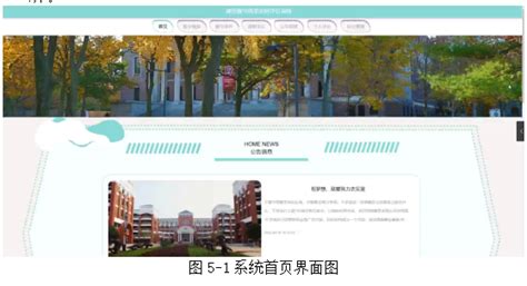 基于java中的ssm框架实现教学效果实时评价系统项目【项目源码论文说明】计算机毕业设计 Csdn博客