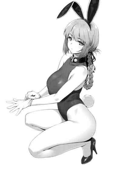 Hidden Quest Orangemaru Special 08 Nhentai Hentai Doujinshi And Manga