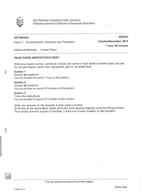 Setswana Pp2 2018 Pdf