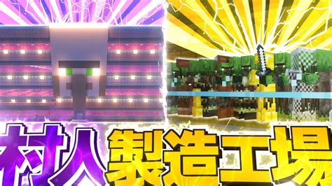 【ゆっくり実況】真・空で暮らすマインクラフト Part70 【minecraft】 Youtube