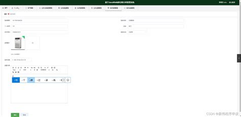 基于web的垃圾分类管理系统 源码 开题 基于web废品回收的摘要 csdn博客