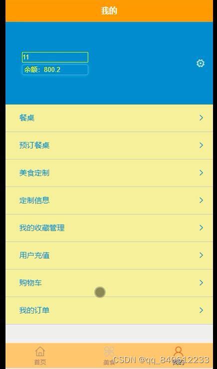 微信小程序 Javanodejsvue美食定制个性化点餐推荐系统基于协同过滤的餐厅推荐系统nodevue Csdn博客