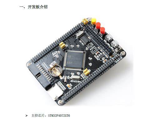 Stm32f407 使用hal库延时微妙实现方法（附cubemx配置过程） K35inl 博客园